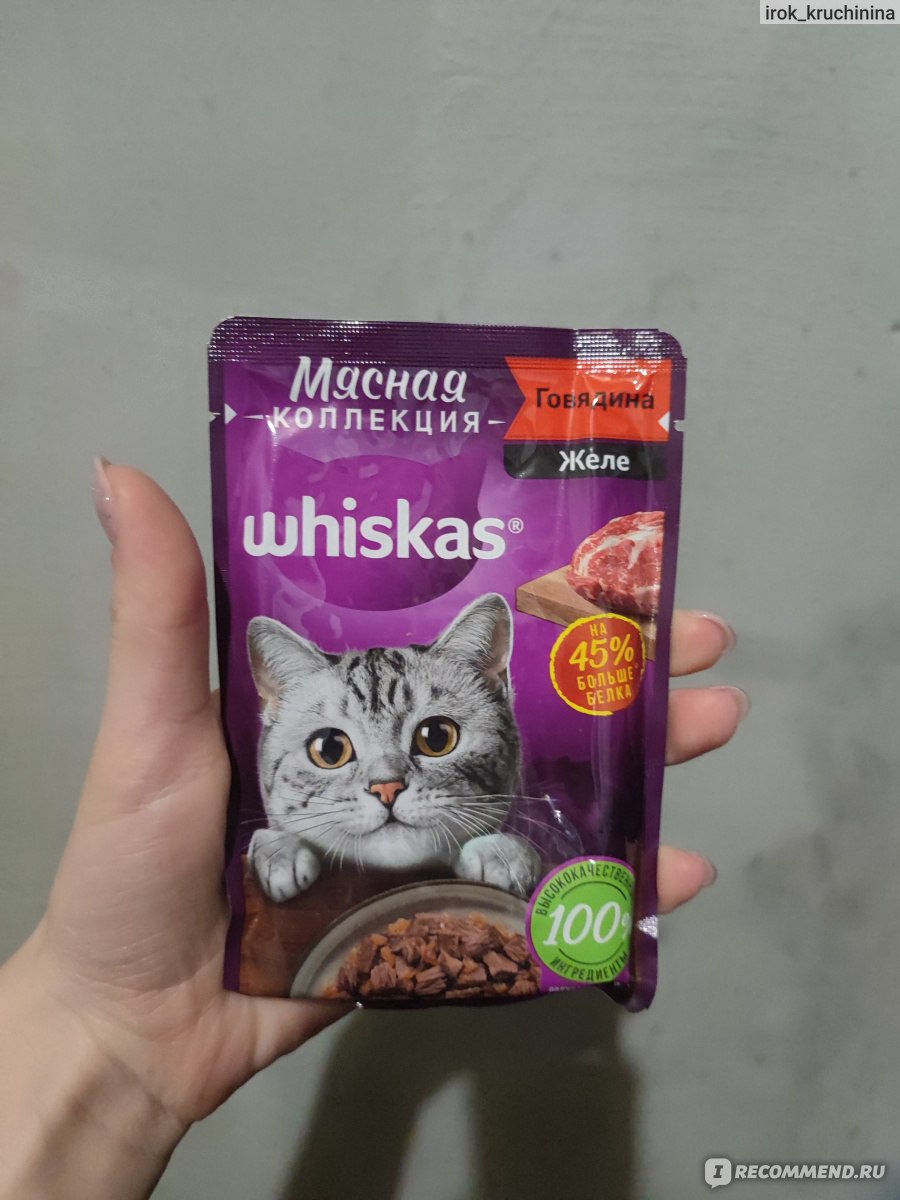 Корм для кошек Whiskas Вискас мясная коллекция "говядина в желе ...