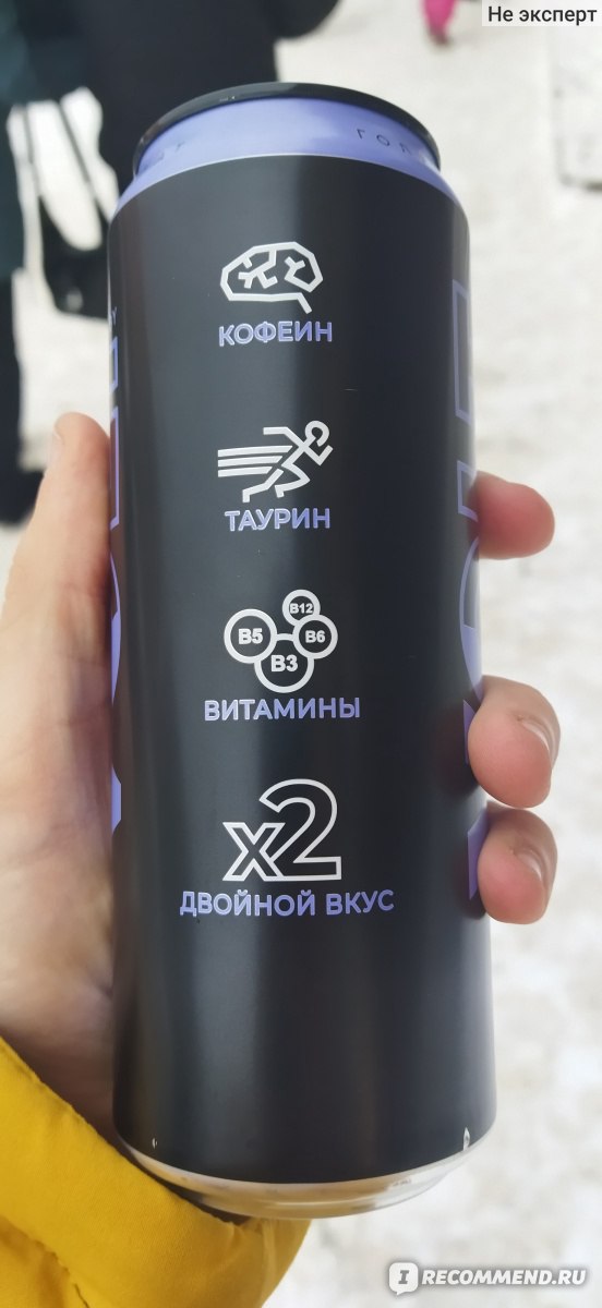 Энергетический напиток Эффес Volt energy (голубика-гранат) - «Очень ...