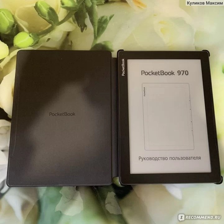 Электронная книга PocketBook 970 - «Остаюсь верным Покетбуку» | отзывы