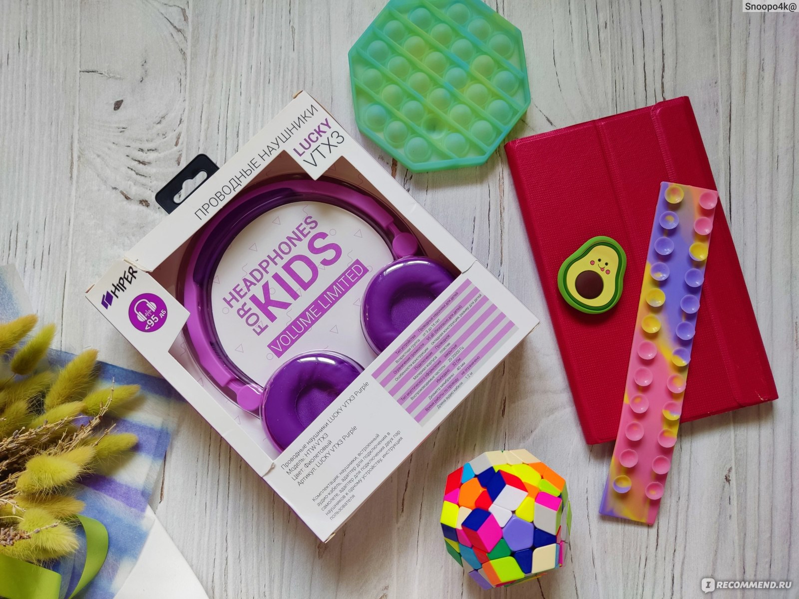 Наушники HIPER Проводные LUCKY VTX3 Purple - «Стильные, современные и ...