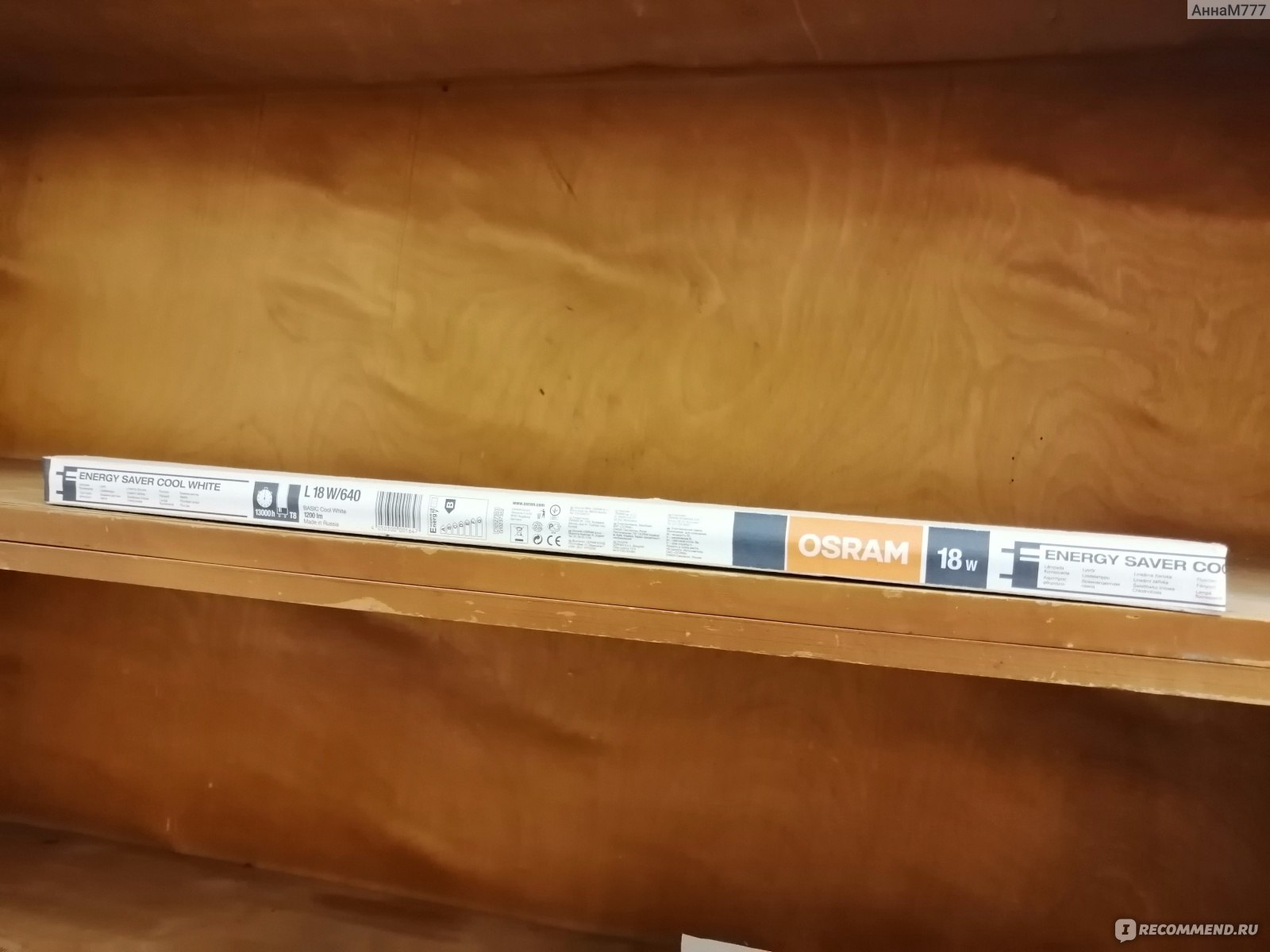 Люминесцентная лампа OSRAM L 18W/640, G13, 18 Вт, 4000 К, 590 мм ...
