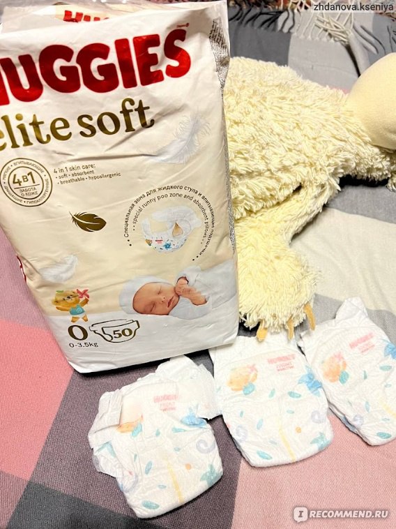 Подгузники Huggies Elite Soft - «Подгузники Huggies Elite Soft ...