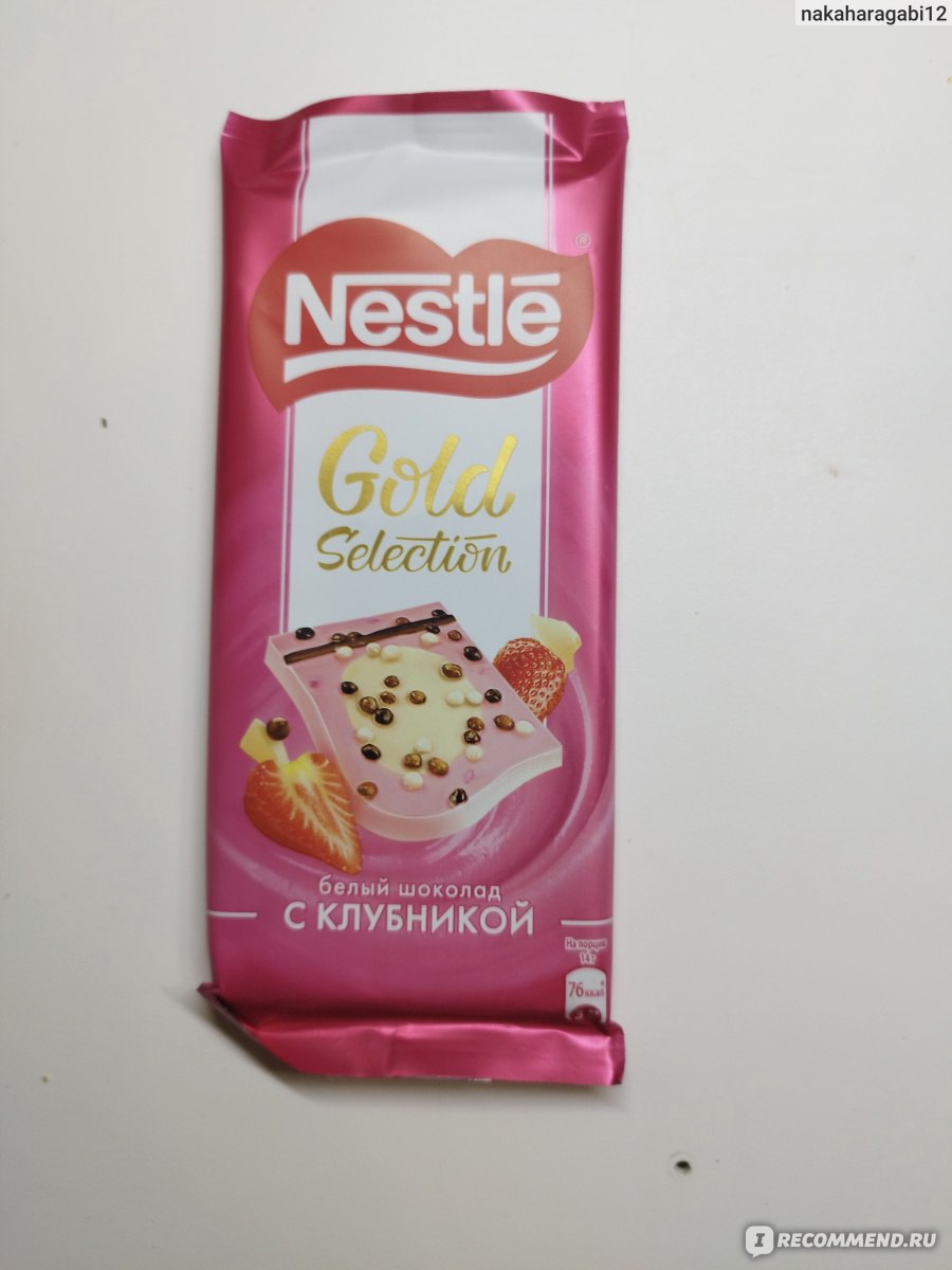 Шоколад Nestle decoration белый с клубникой декорированный - «Вкусняшка ...