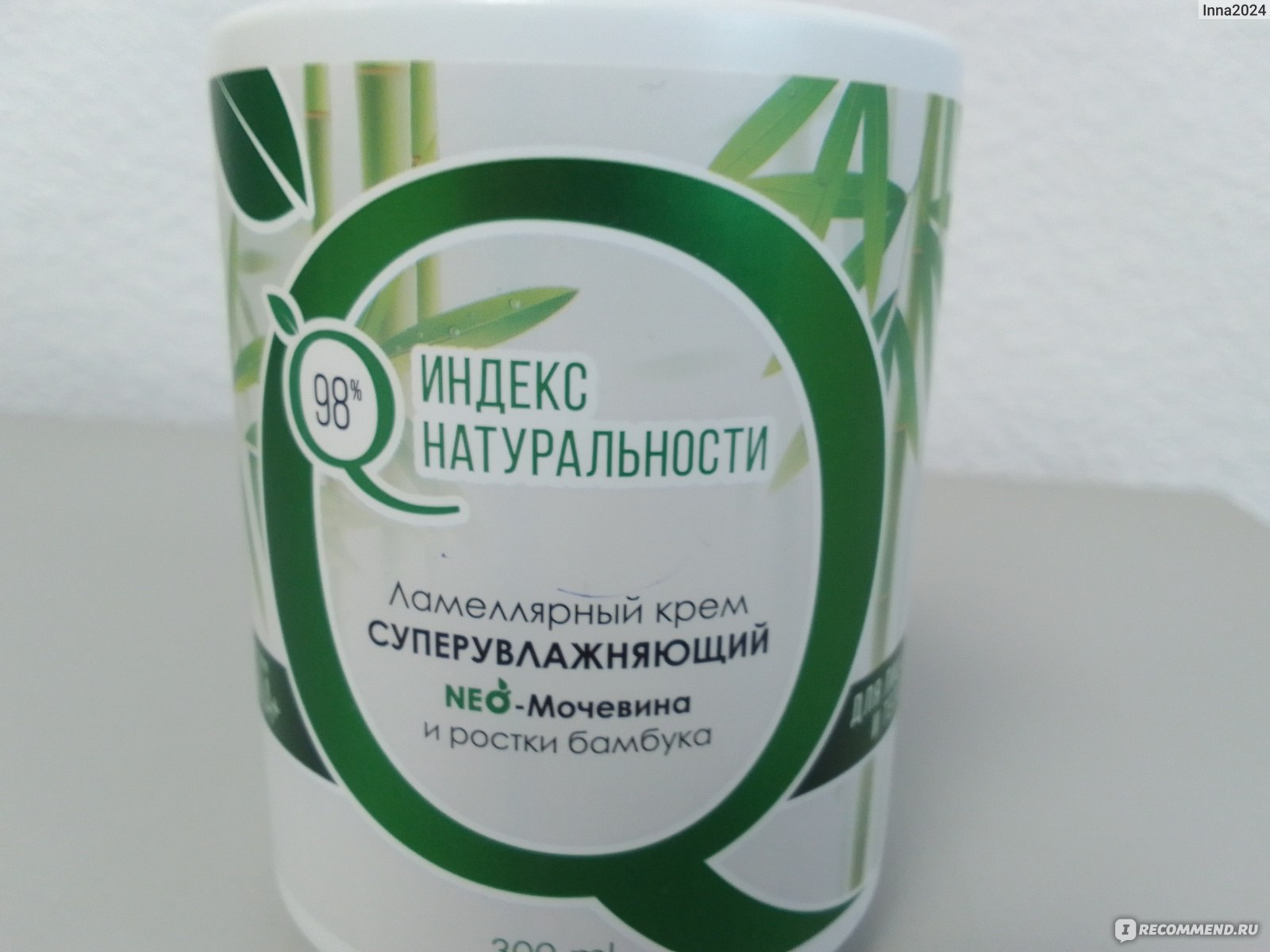 Ламеллярный крем для лица и тела ICHTHYONELLA Индекс Натуральности ...