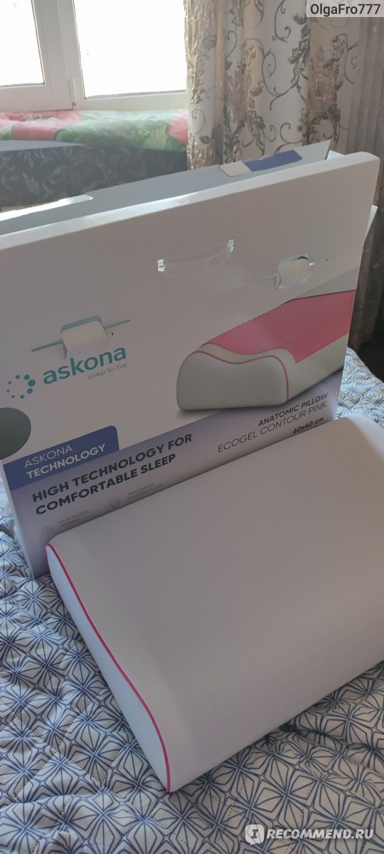 Сеть магазинов товаров для сна и отдыха Askona (Аскона), Россия ...