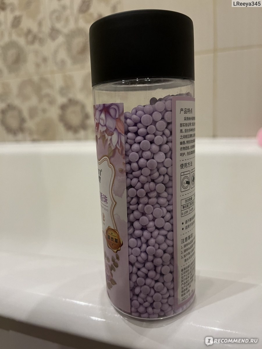 Кондиционер для белья Sabbi Cosmetics в гранулах "Лаванда" - «Новинка ...