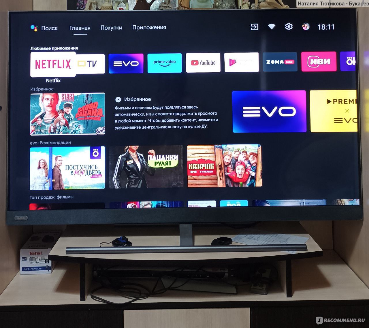 4K UHD телевизор Haier Smart TV AX Pro - «Любимый друг семьи» | отзывы