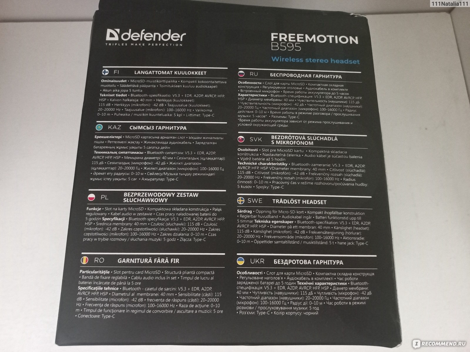 Беспроводные наушники Defender Freemotion B595 - «Стильные наушники по гуманной цене - тинейджер ...