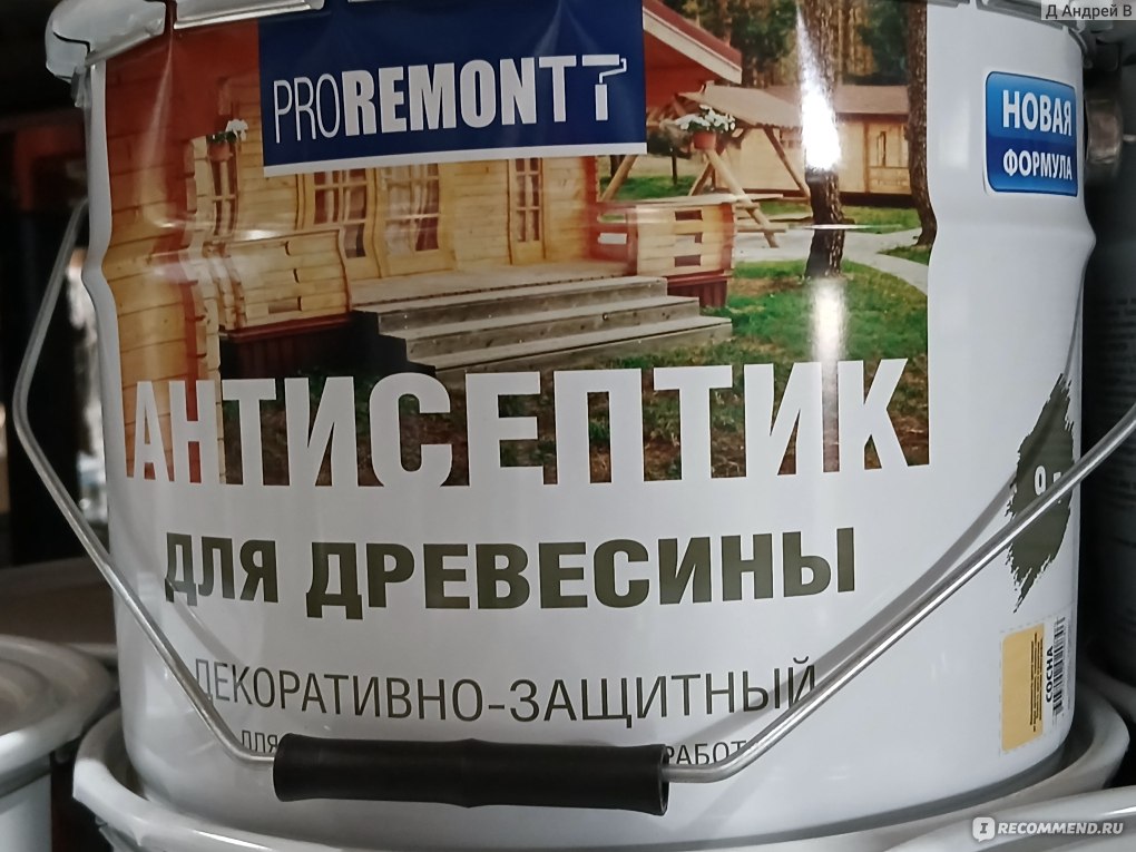 Антисептик для дерева Proremontt, палисандр, 2,5 л - «Состав для дерева ...