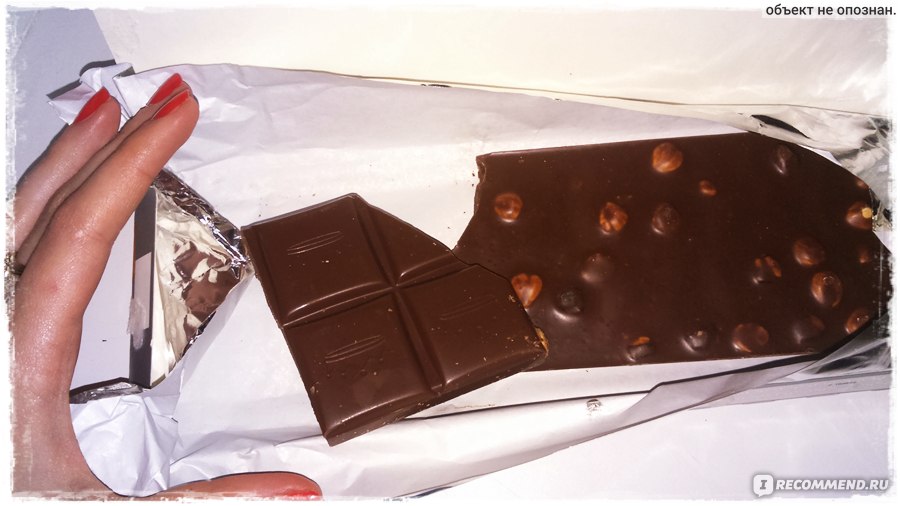 Шоколад Корона Молочный с цельным орехом. Плитка 200 грамм ...