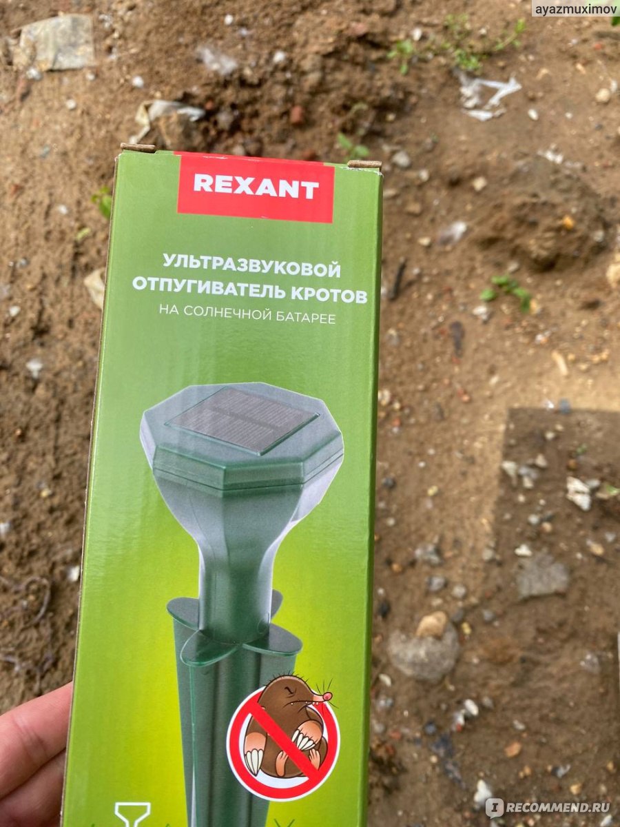 Ультразвуковой отпугиватель кротов Rexant R25 POWER на солнечной ...