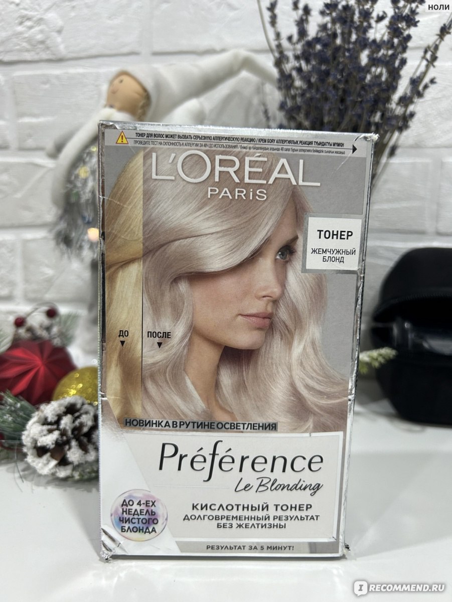Toner loreal store