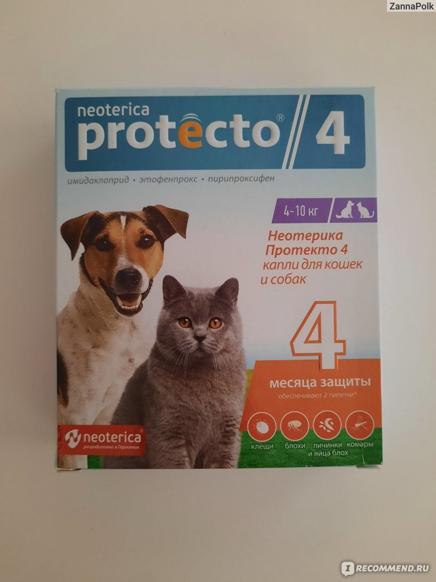 Капли от блох и клещей Neoterica Protecto - «Капли от блох, которые ...