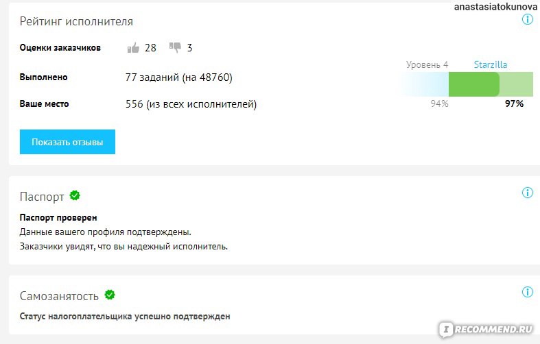 Воркзилла.ру - workzilla.ru / work-zilla.com - «Классная платформа для тех, кто имеет хоть какие ...