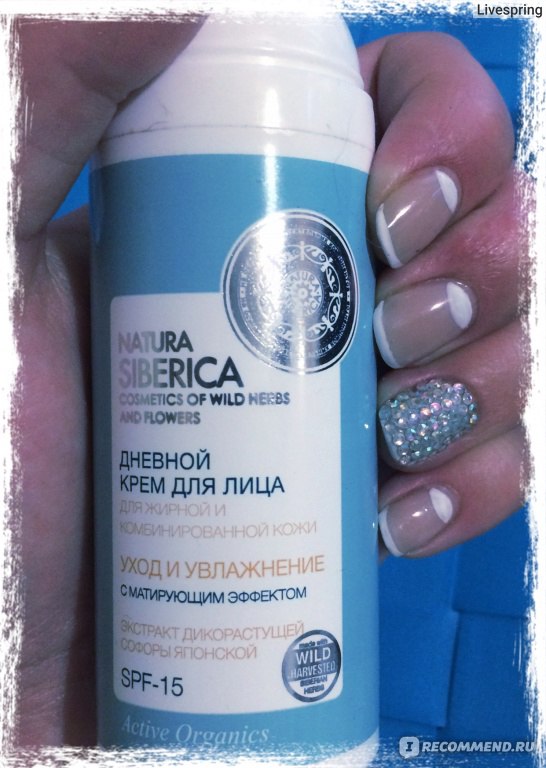 Дневной крем для лица Natura Siberica "Уход и увлажнение" с матирующим ...