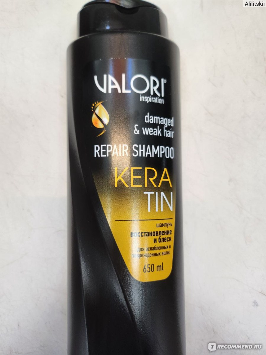 Шампунь Valori Inspiration Keratin " Кератиновое восстановление ...
