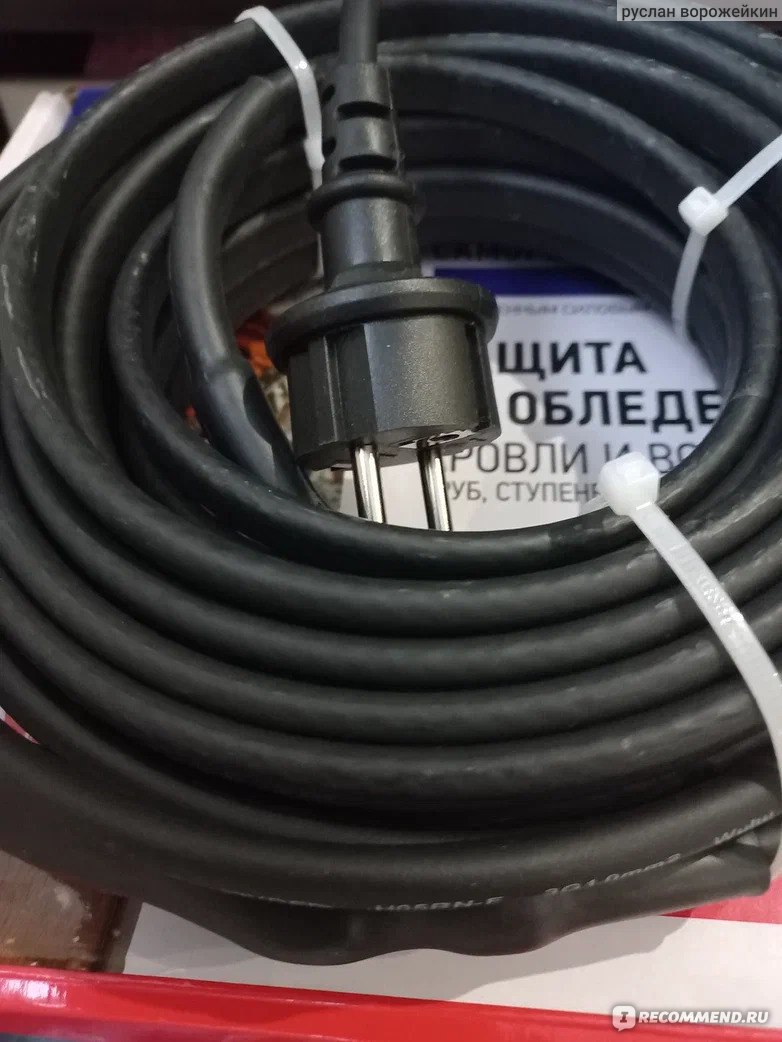Греющий саморегулирующийся кабель Rexant POWER Line 30SRL-2CR 51-0657 - «Защита от замерзания ...