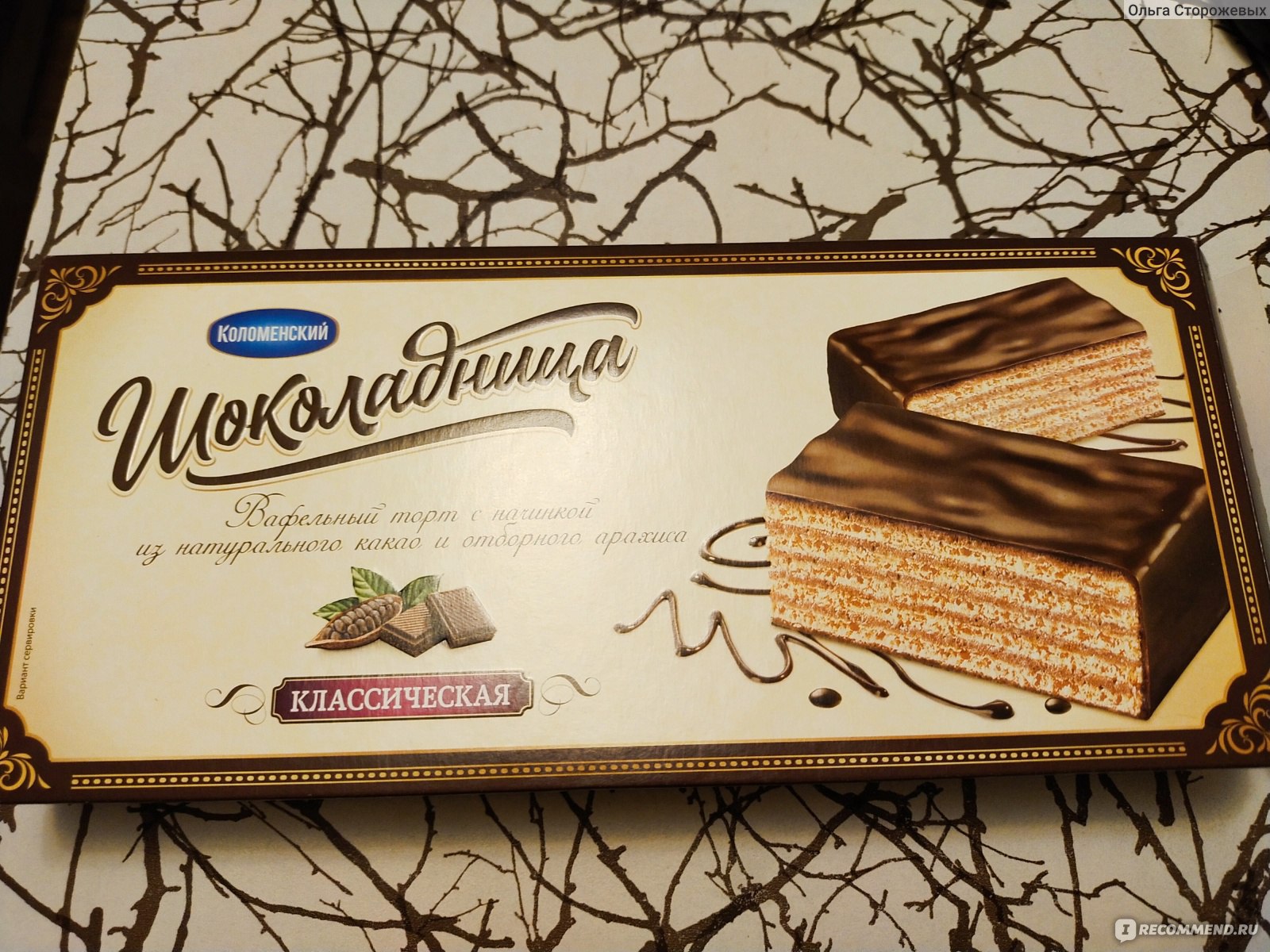Вафельный торт Шоколадница Классическая - «Вкусный, но не такой как ...