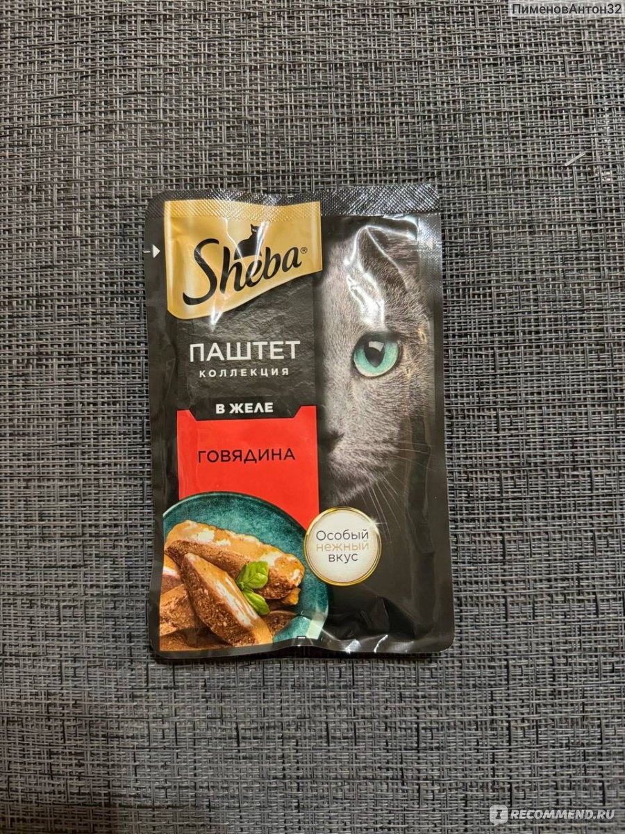 Корм для кошек Sheba Нежный паштет в желе говядина - «Нежный вкусный ...