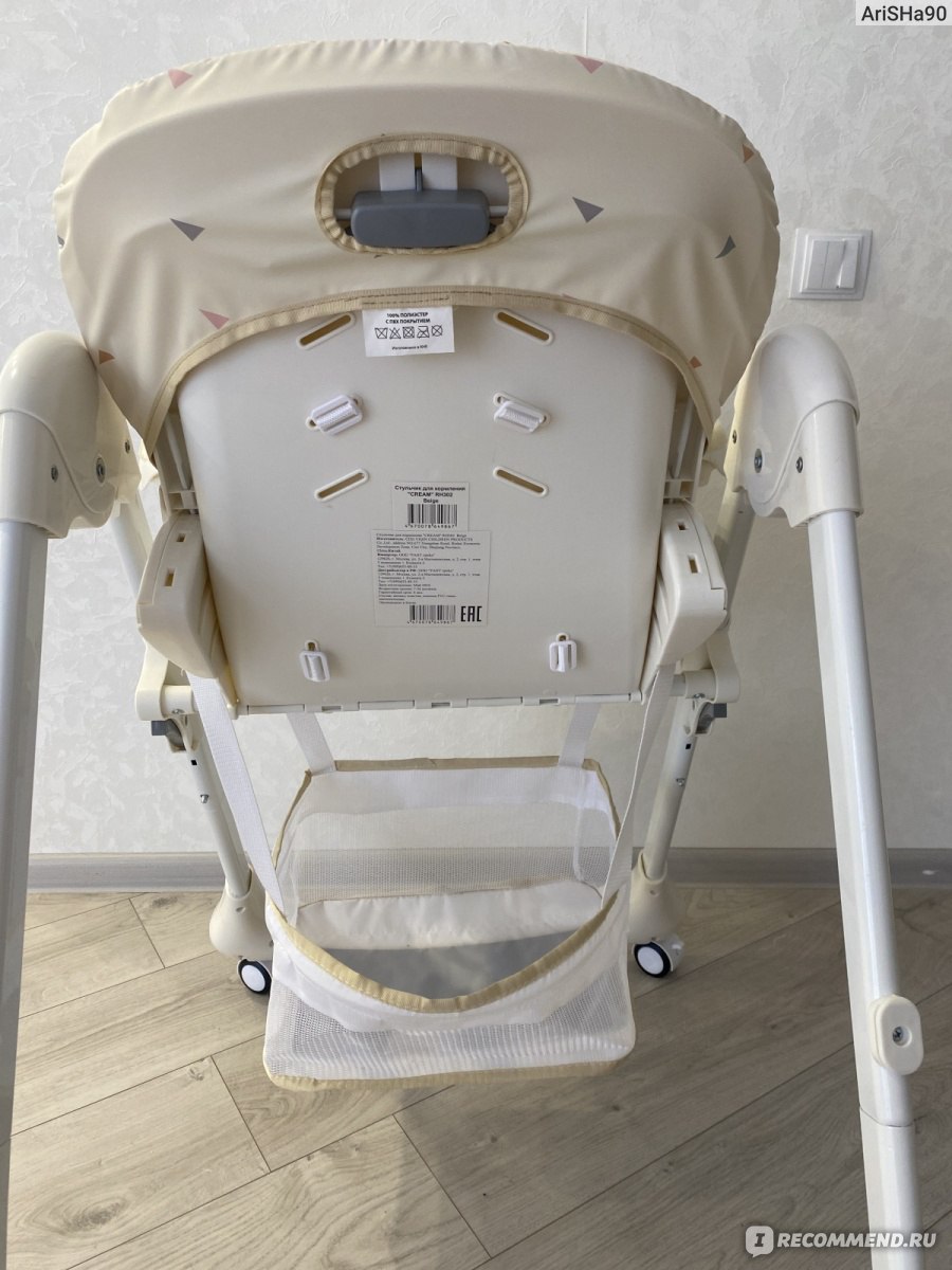 Стульчик для кормления Rant Milky (RH303) - «Отличный помощник для мамы и папы» | отзывы