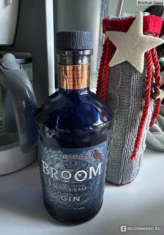 Джин Новые бренды Broom Dry gin - «Джин с интересным вкусом» | отзывы