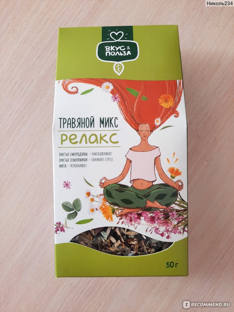 Травяной чай ТД Русский чай Релакс Вкус и Польза «Умиротворяет