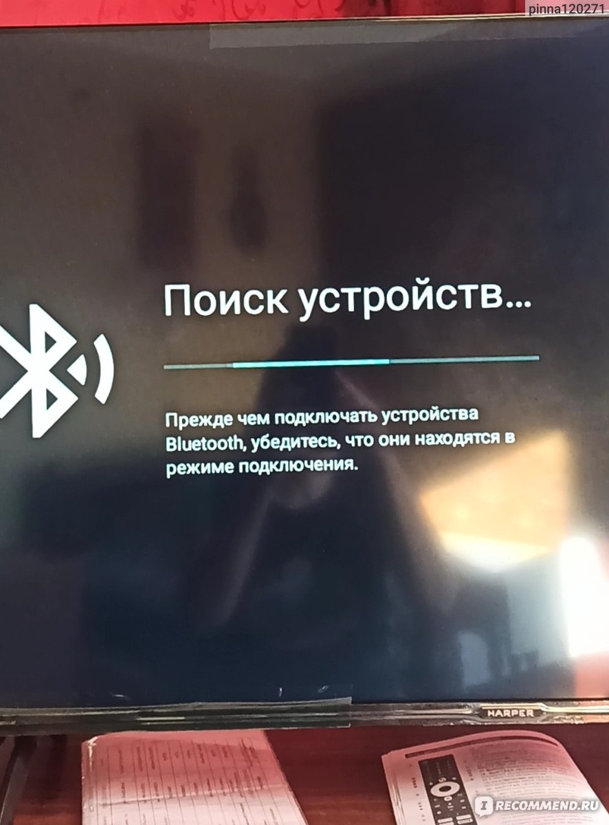 Телевизор Harper 40F720TS - «#harper Лучший телевизор на сегодняшний ...