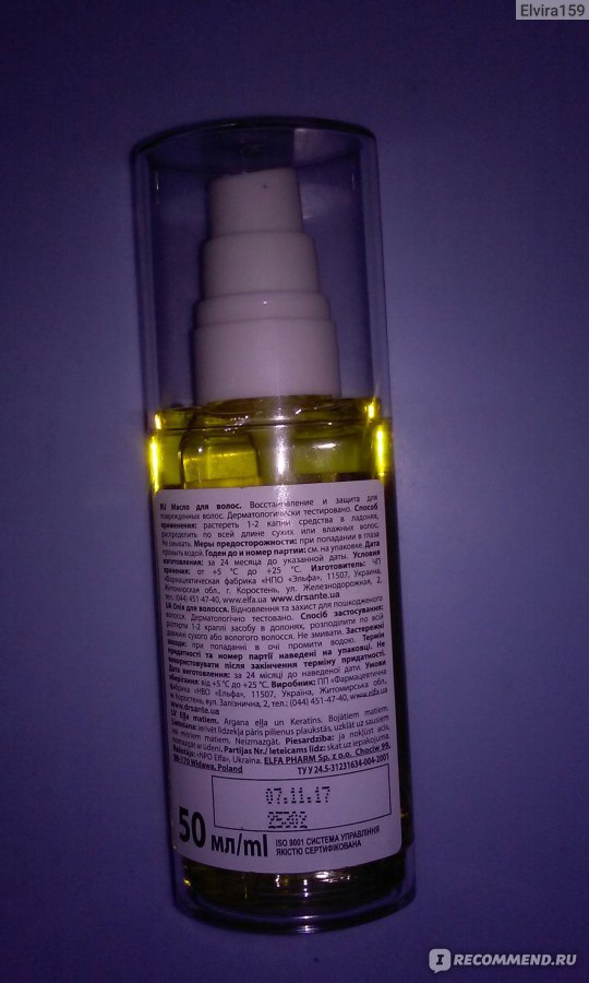 Масло для волос Dr.Sante Argan Hair 50мл - «Как быстро преобразить свои ...