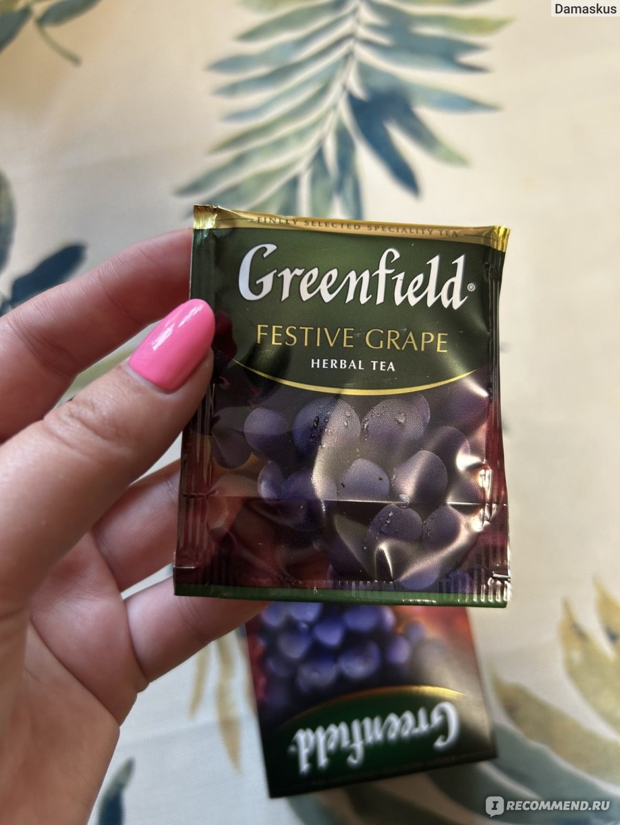 Чай Гринфилд (Greenfield) Herbal Tea Collection : Festive Grape ...