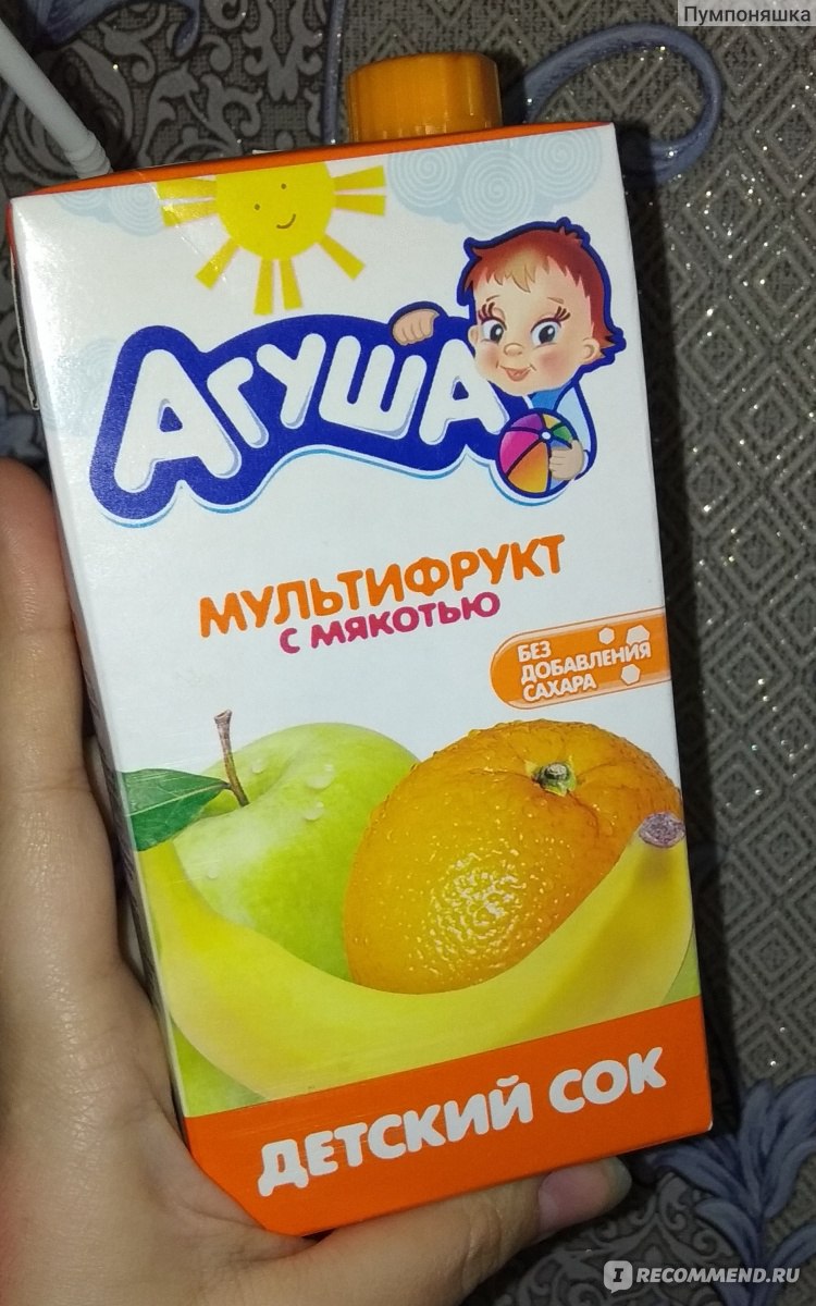 Сок Агуша Сок мультифрукт с мякотью без сахара - «Сладкий и приторный ...