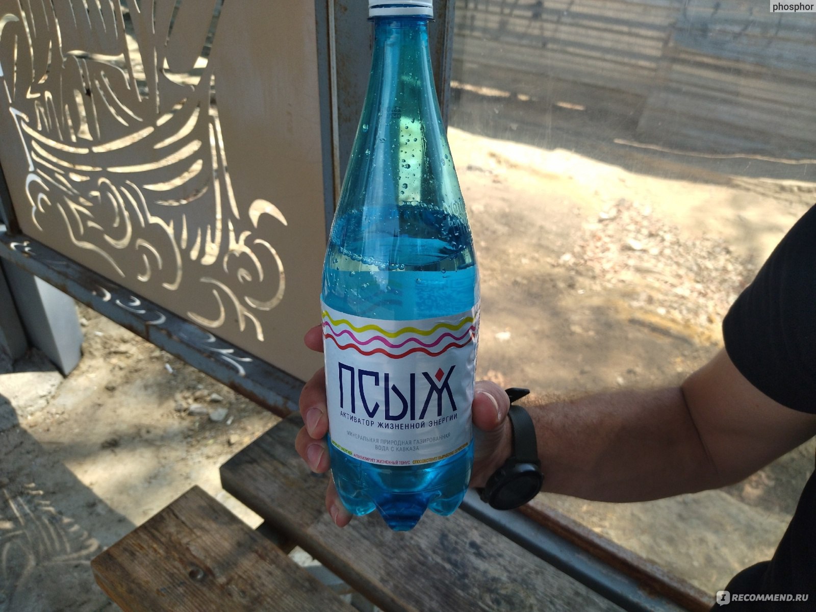 Минеральная вода Аквалайн ПСЫЖ - «Использую вместо изотоника. Мое ...
