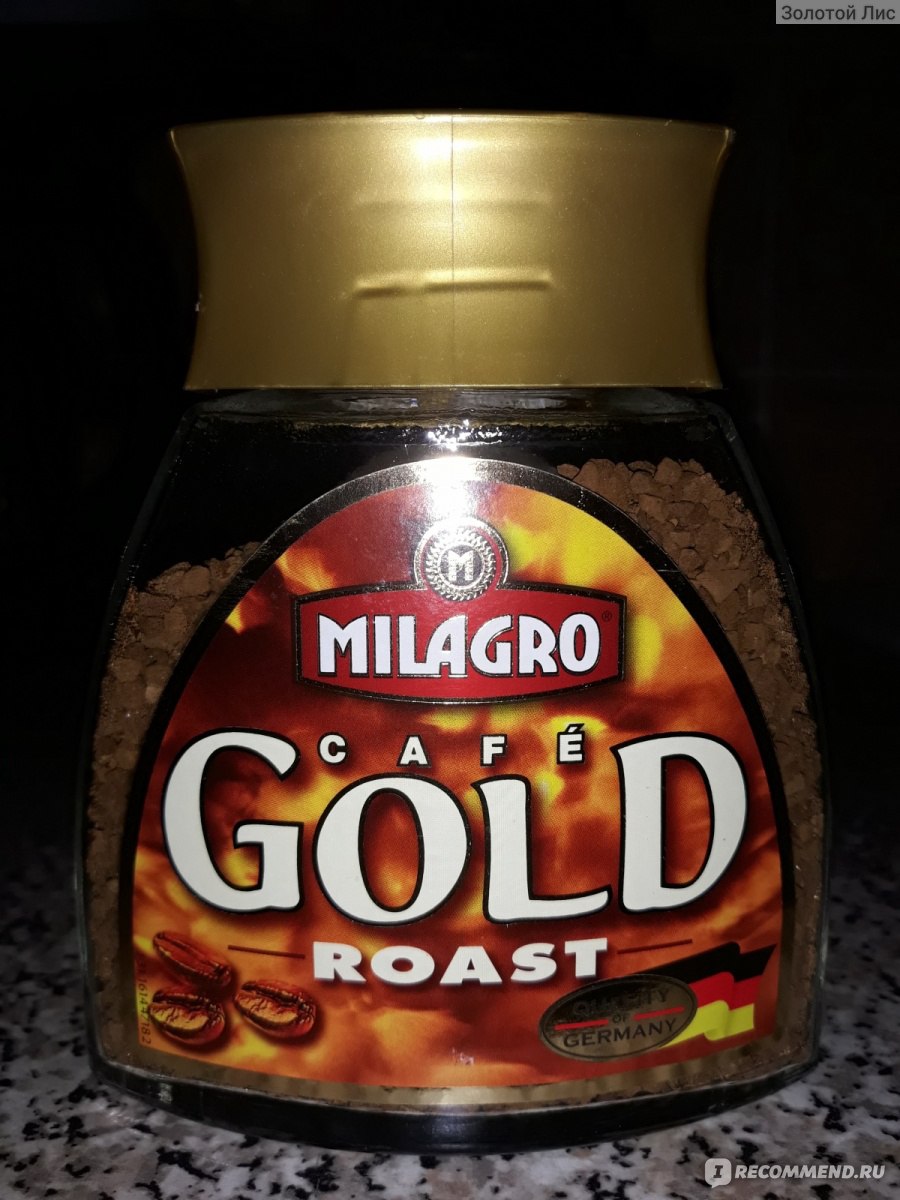 Кофе Milagro Gold Roast - «Очередной "кот в мешке" оказался не вшивым ...