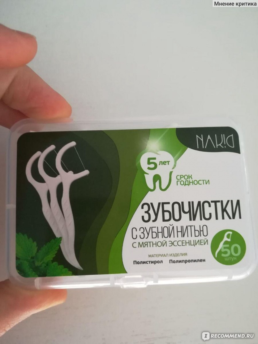 Зубная нить Nak!d Зубочистка флосстик одноразовая - «Зубочистки с ...
