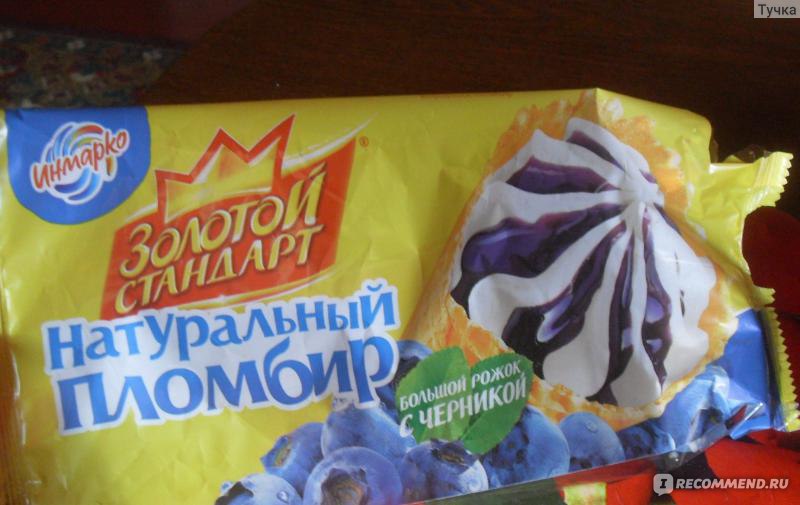 Мороженое Инмарко Золотой Стандарт Натуральный пломбир Большой рожок с ...