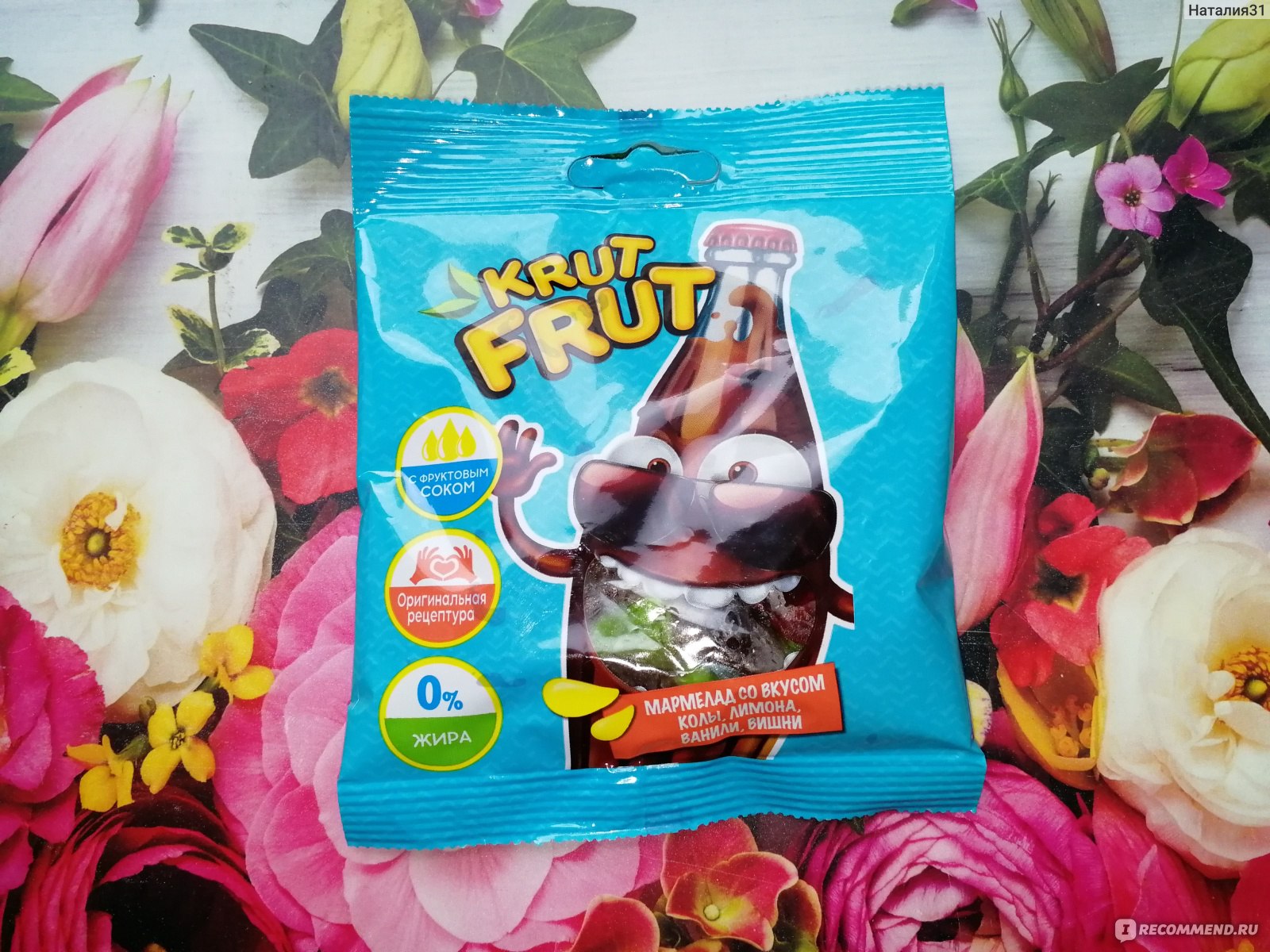 Жевательный мармелад KRUT FRUT в форме забавных бутылочек, 70 г - «Бутылочки со вкусом колы и не ...