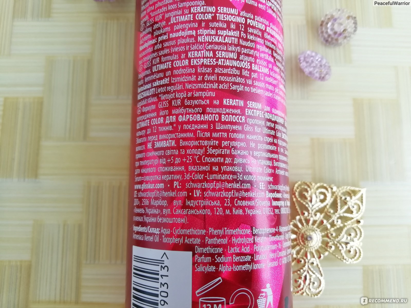 Экспресс-кондиционер Gliss kur Ultimate Color для окрашенных ...
