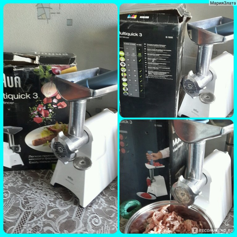 Мясорубка Braun Multiquick 3 G 1300 - «Моя мясорубочка на 100% ...