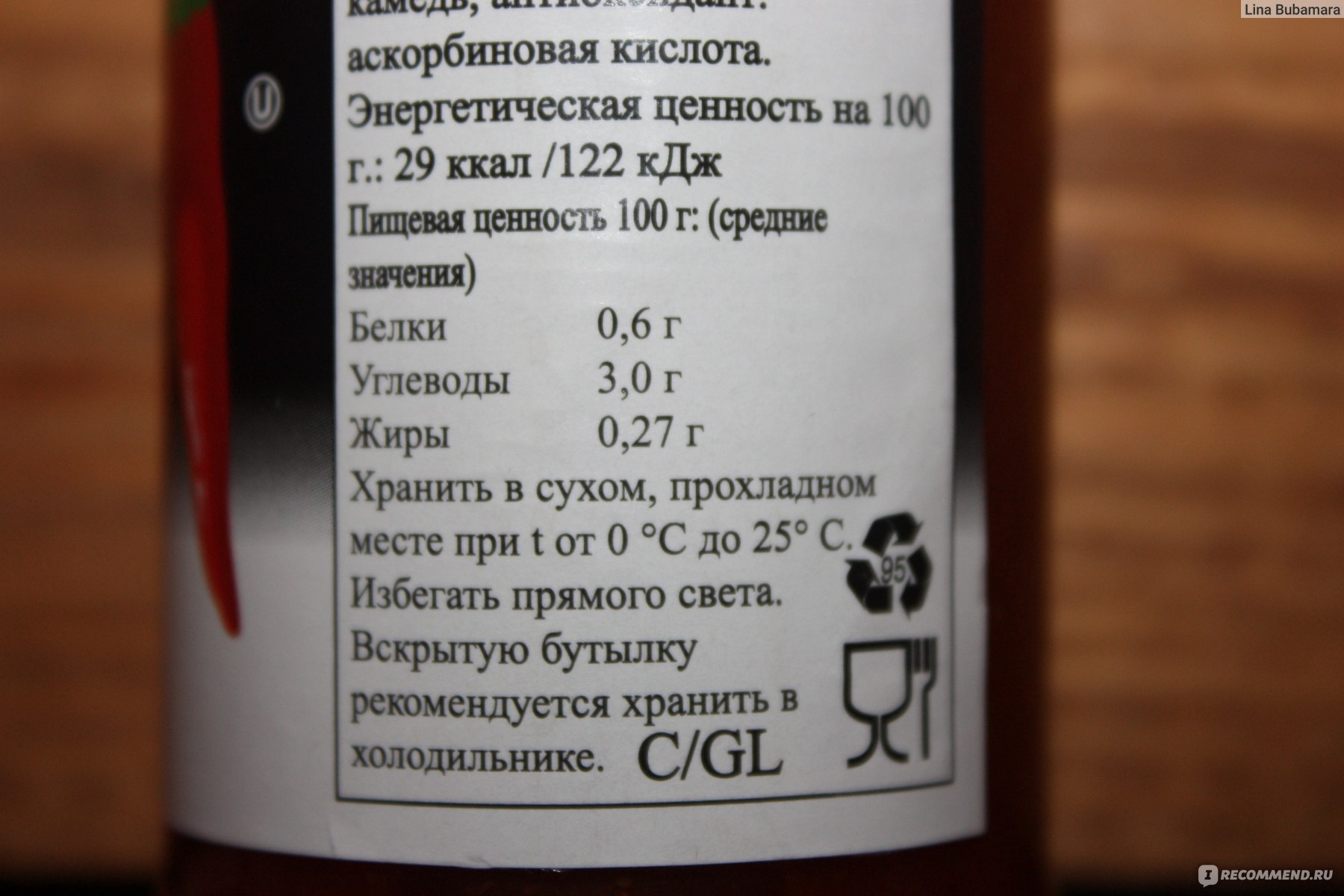 Соус Trappey's Red Devil Cayenne Pepper Sauce - «Не особенно злой ...