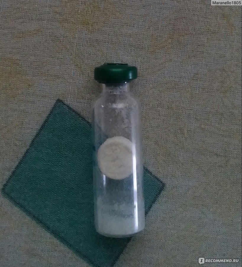 Антидиарейные микробные препараты, пребиотики Биофарма Биоспорин ...