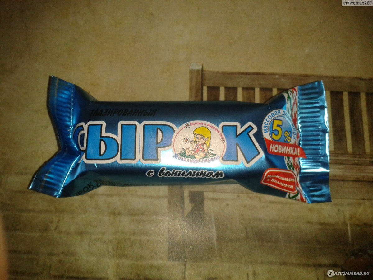 Сырок глазированный "Молочная страна" 5% с ванилином - «Теперь менее ...