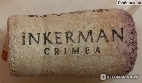 Вино красное сухое INKERMAN Каберне - «Приятно порадовало)» | отзывы