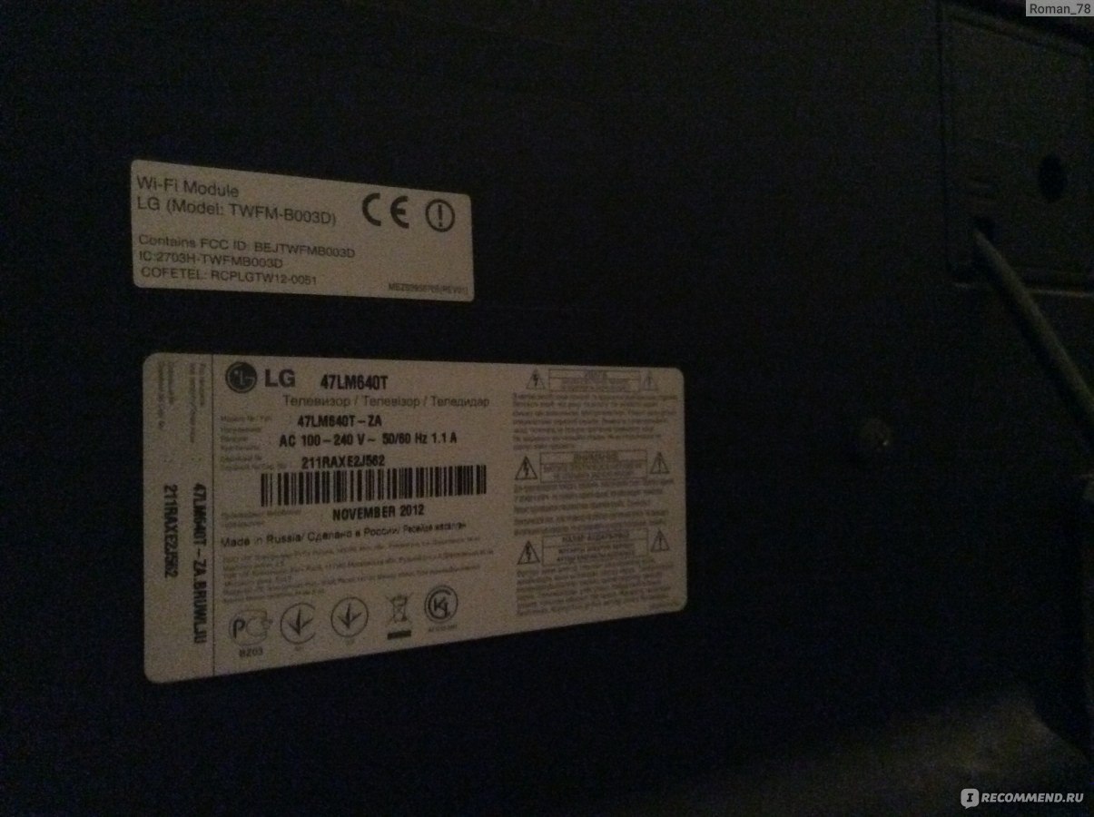 3D LED Телевизор LG 47LM640T - «Умный Телевизор» | отзывы