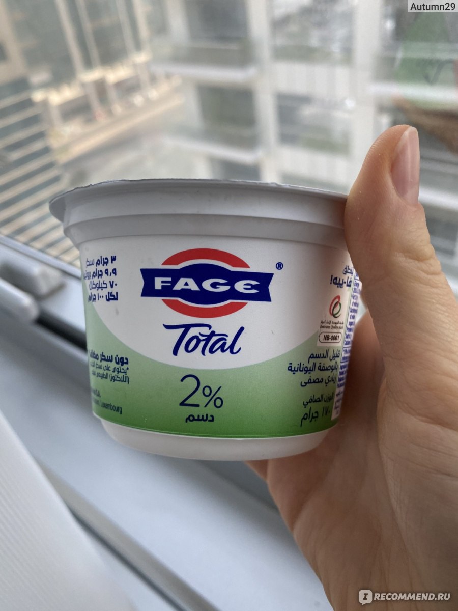 FAGE Total 2