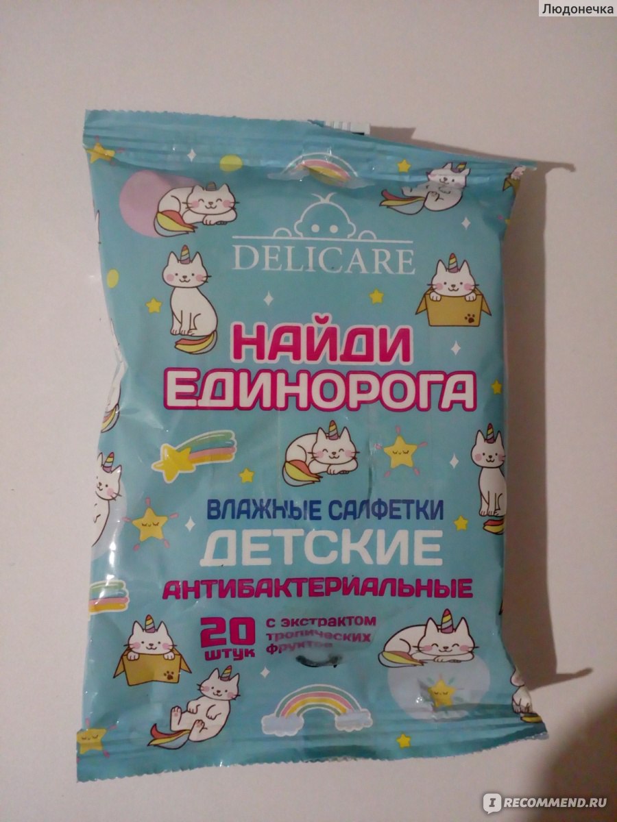 Влажные салфетки Delicare Найди единорога детские антибактериальные ...