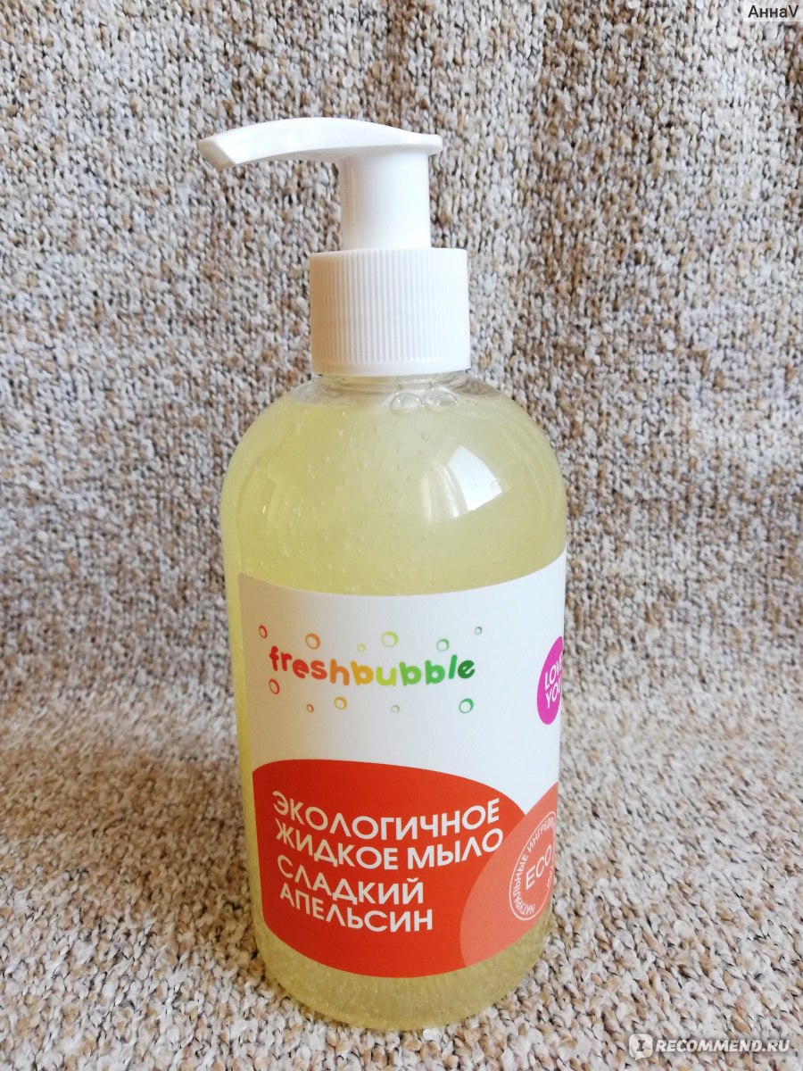 Жидкое мыло Levrana Freshbubble «Сладкий апельсин» - «Обалденное жидкое мыло! Идеальное ...
