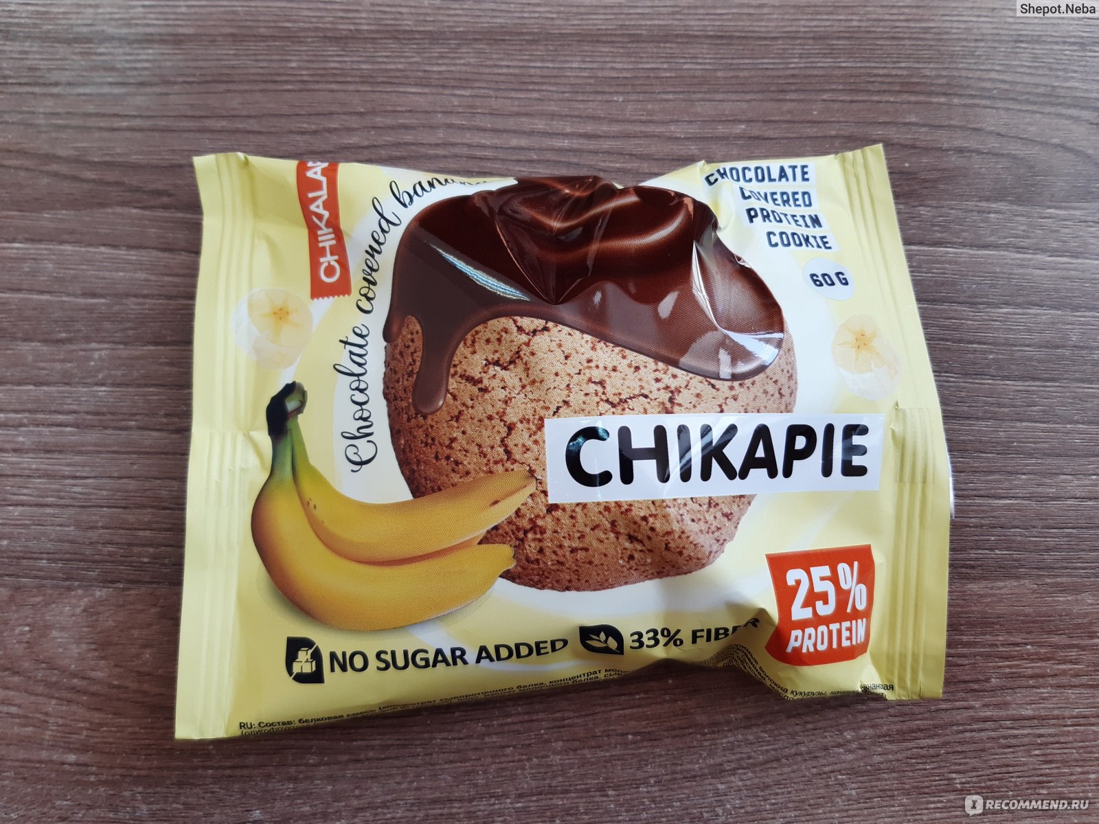 Протеиновое печенье Chikalab Chikapie со вкусом банана - «Супер ...