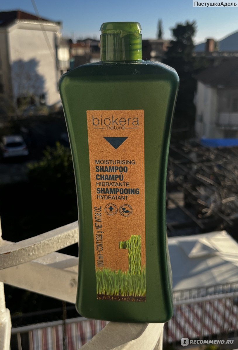 Шампунь Salerm увлажняющий Biokera Moisturising Shampoo - «Salerm ...