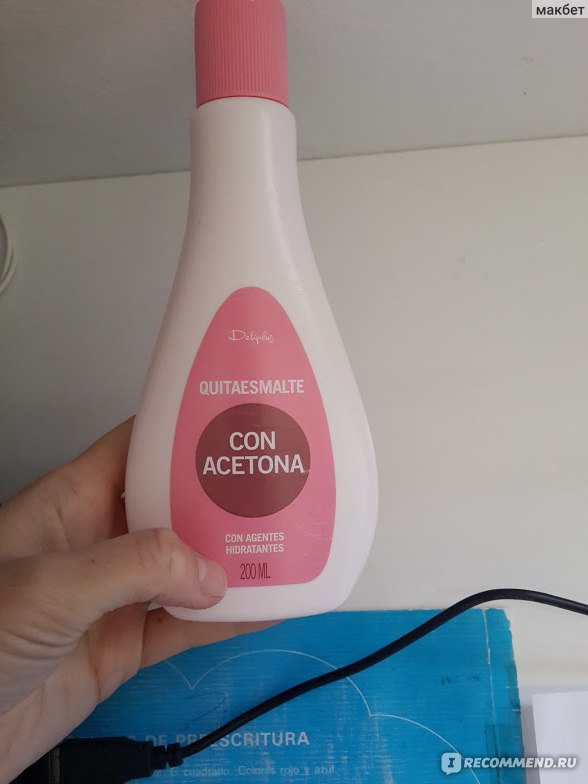 Средство для снятия лака Deliplus con acetona - «дешевая ,а главное как ...