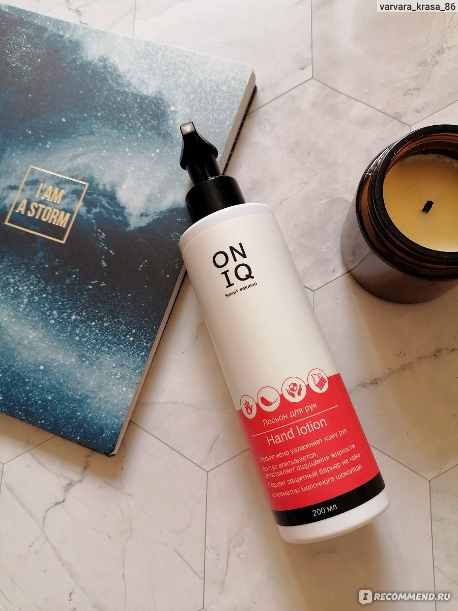 Лосьон для рук ONIQ Hand Lotion с запахом молочного шоколада - «Лосьон ...