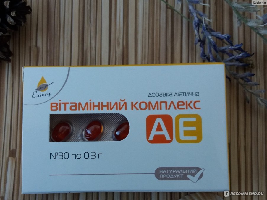Диетическая добавка Эликсир «Витаминный комплекс АЕ» №30 - «Витамины ...